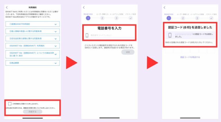 VALUECA審査の基準と申し込み手順を徹底解説！審査落ちを回避するポイントも紹介 | ルポマガジン